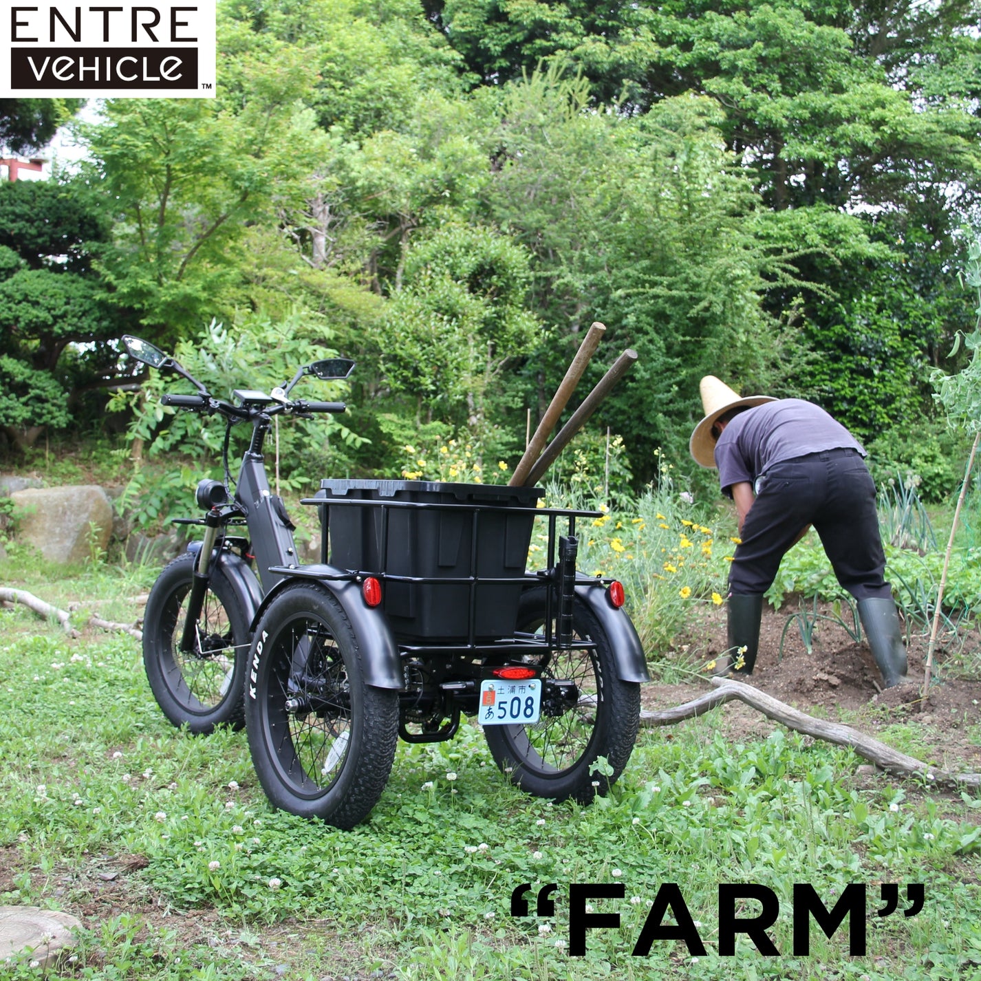 EntreVehicle/3輪ビークル/ミニカー/EVスクーター/電動スクーター/スクーター/scooter/原付/公道可原動機付自転車/Entrex – Entre Vehicle