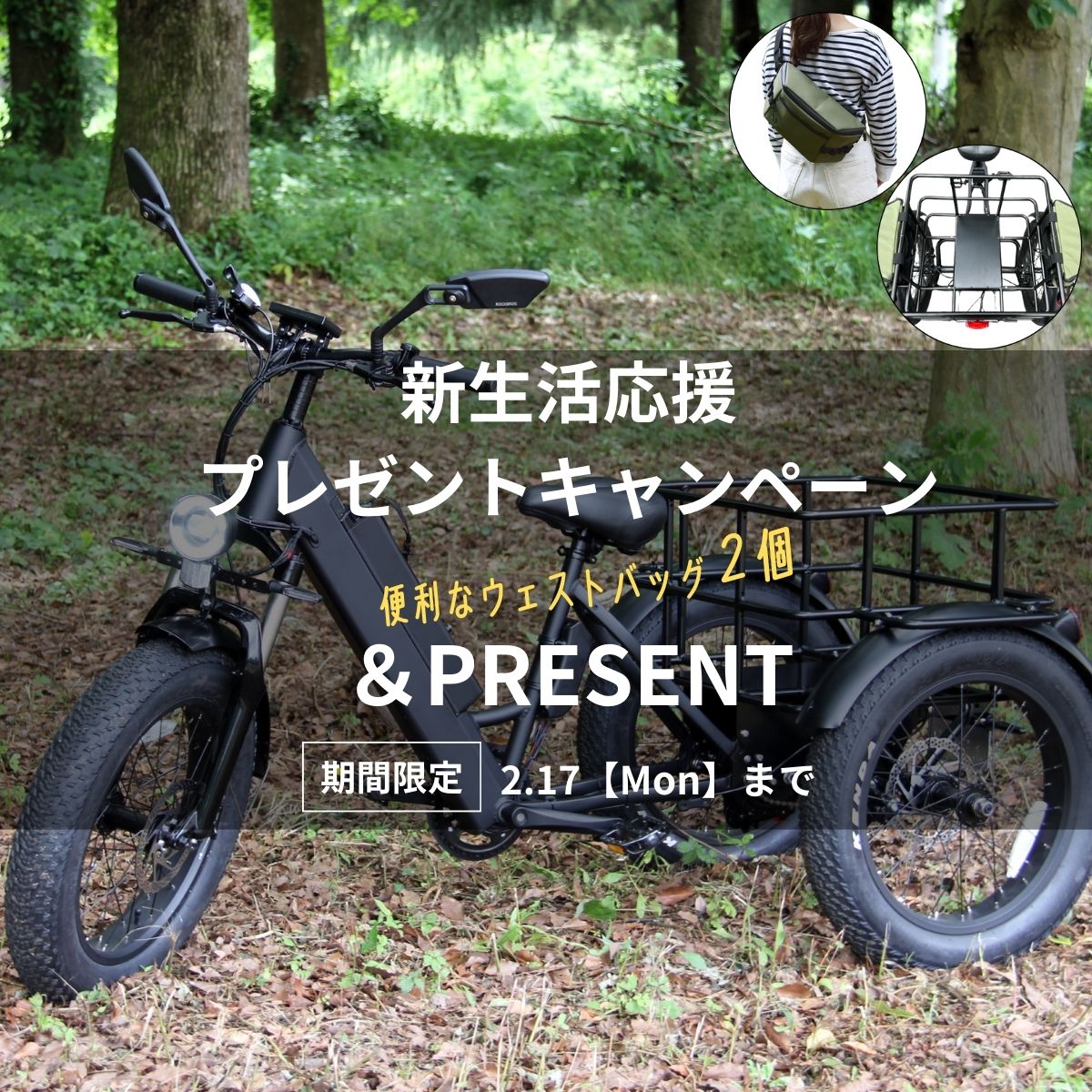 EntreVehicle/3輪ビークル/ミニカー/EVスクーター/電動スクーター/スクーター/scooter/原付/公道可原動機付自転車/Entrex – Entre Vehicle