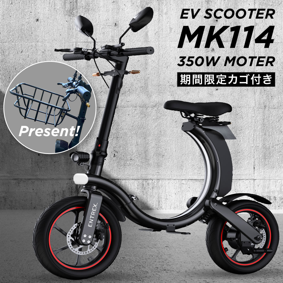 電動バイク-EV SCOOTER MK114 – Entre Vehicle
